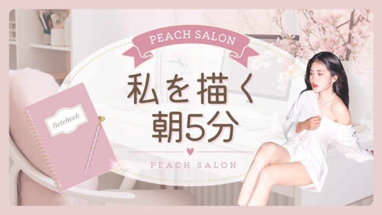 Peach Group Bangkok | Beauty Salon in Phrom Phong & Night Club in Thonglor
